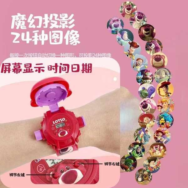 jam boboiboy original jam boboiboy Student Cartoon 24 Projection Flip ...