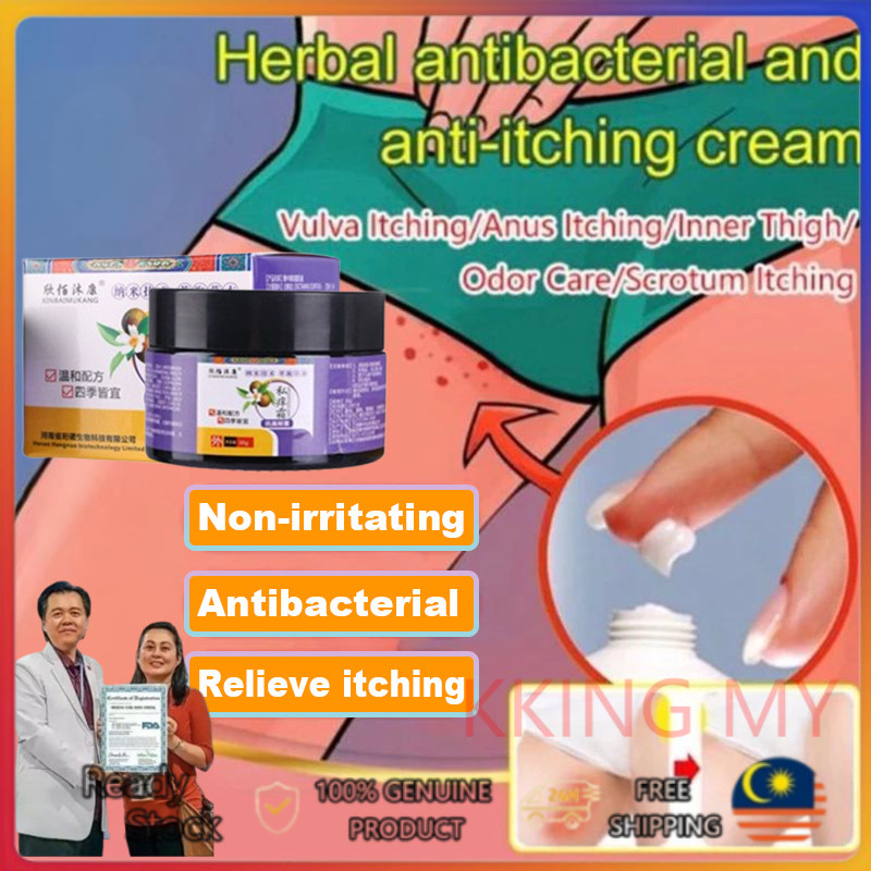 Private Antibacterial Cream Anti-Itch Itchy Skin Vaginal Cream Private ...