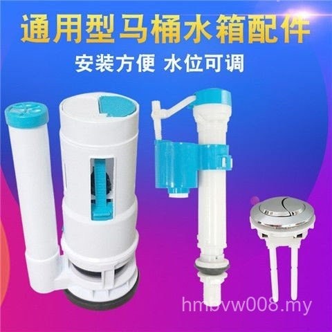 [Return Guest 557 People] Flush Toilet Tank Accessories Old-fashioned ...