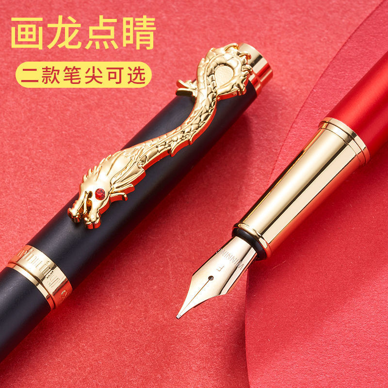 Dragon Phoenix Fountain Pen Chinese Style Retro Creative Calligraphy ...