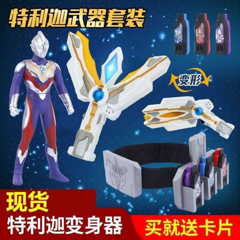 ultraman ultraman rising zd toys ultraman Trigate's Transformation ...