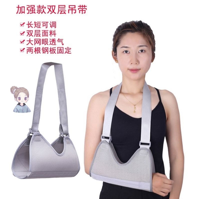 Medical/use Breathable Fixed Hanging Arm Plaster Forearm Sling Arm ...