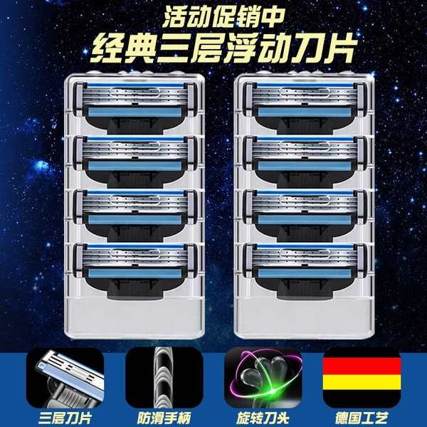 mesin cukur janggut accessories pisau cukur Shaver replacement parts ...