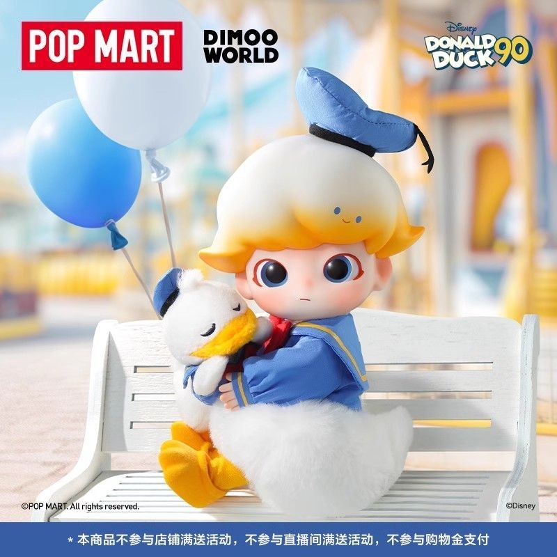 Genuine POP MART DIMOO Donald Duck 1/8 Action Figure Toy Gift Cute ...