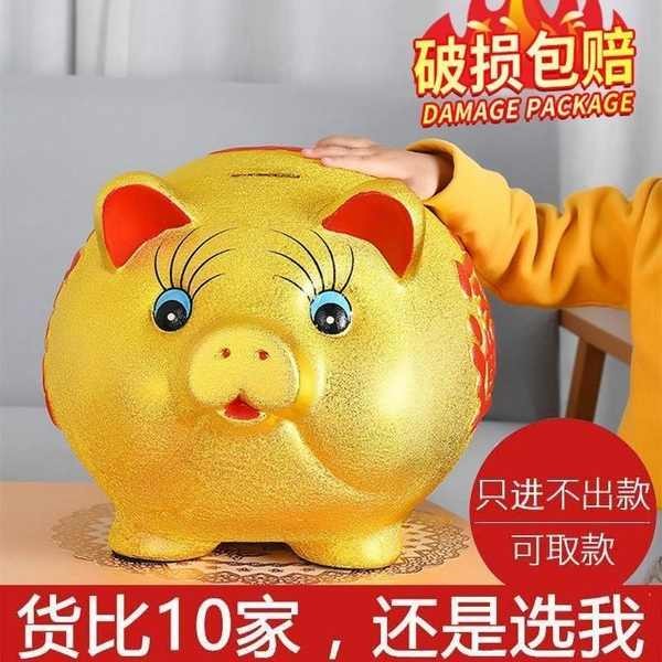 tabung duit kanak kanak tabung duit Golden Pig Piggy Bank Boy 2024 New ...