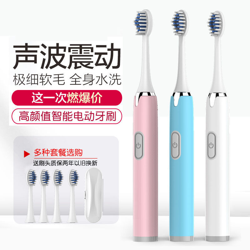 % Praise Rate Create Officer Adult Electric Toothbrush Student ...