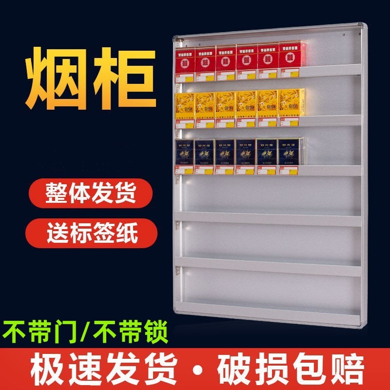 Rak Rokok Lekap di Dinding Kedai Serbaneka Kabinet Pameran Rokok ...