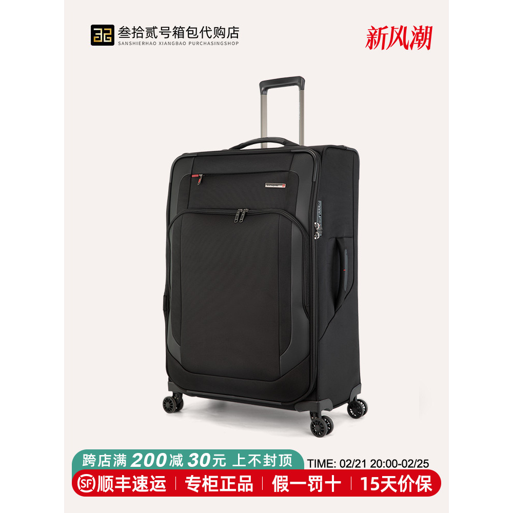 Beg Samsonite Spinner AZ7 dengan Roda Kapal Terbang, Beg Beg Lembut ...
