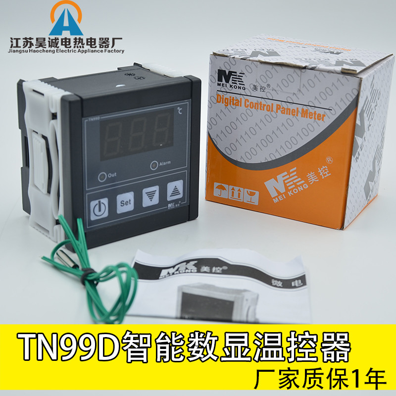 American Control TN99D Temperature Controller/Incubation Temperature ...