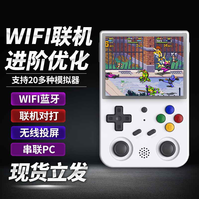 Brother Zhou RG353V Open Source Handheld RG353vs Retro Mini Game ...