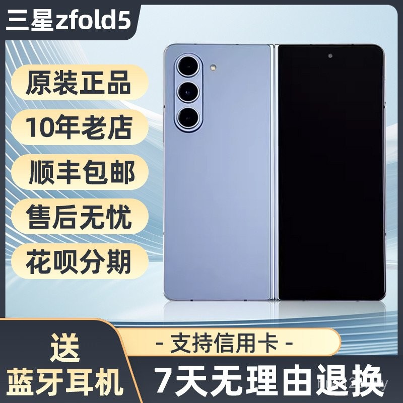 Samsung/samsung Galaxy Z Fold5 SM-F9460 Domestic Dual Card 5th ...