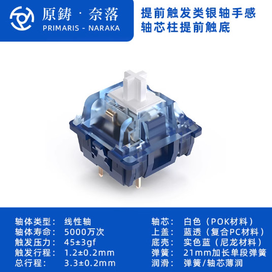 AKKO Section Switch, Linear Switch 70, 90, 110 Pieces | Shopee Malaysia