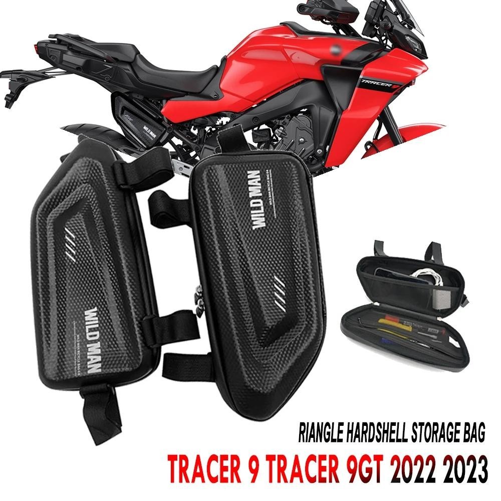 For Tracer 9 GT Tracer 900GT 2021 2023 motorcycle modified side bag ...