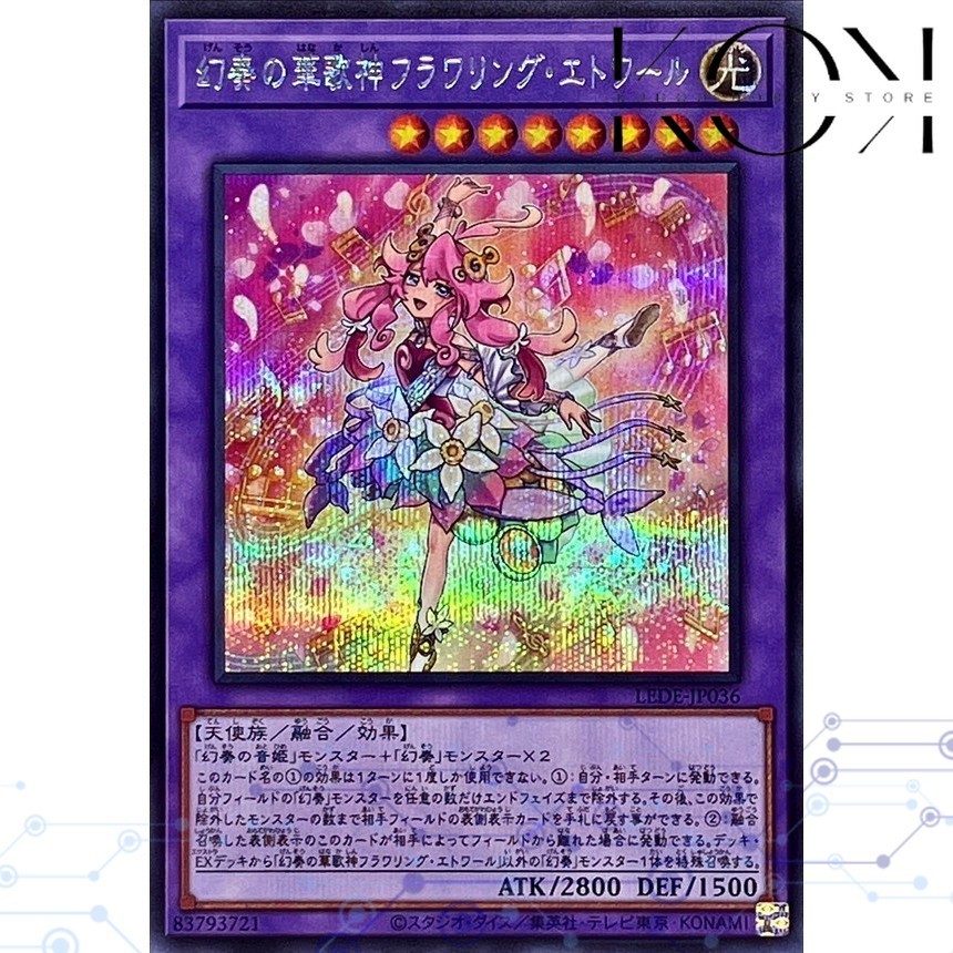 Yugioh Legacy of Destruction 1204 LEDE LEDE-JP036 Flowering Etoile the Melodious Grand Choir 游戏王 ...