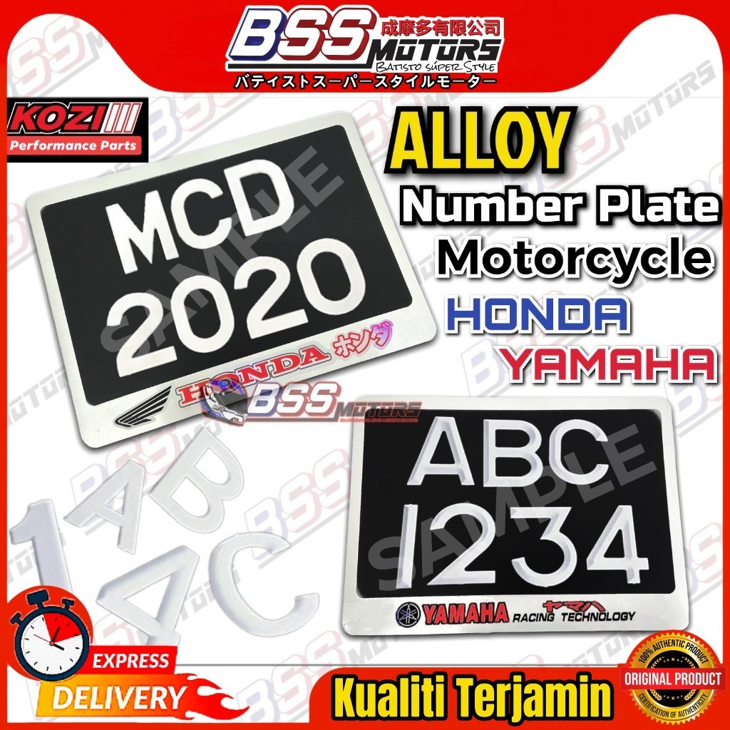 KOZI Motorcycle Alloy Number Plate Set Honda / Yamaha Reflector Sticker ...