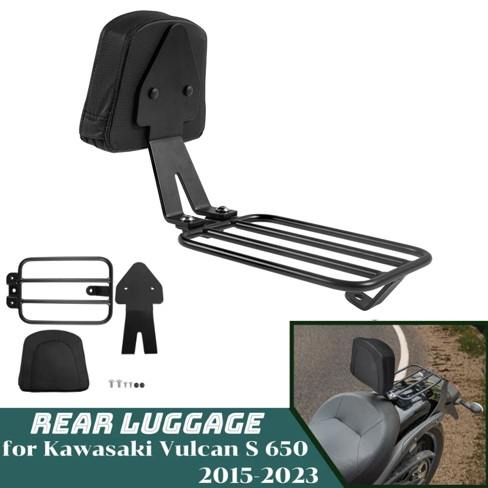 Vulcan S 650 Rear Luggage Rack Backrest for Kawasaki EN650 VN650 2015 ...