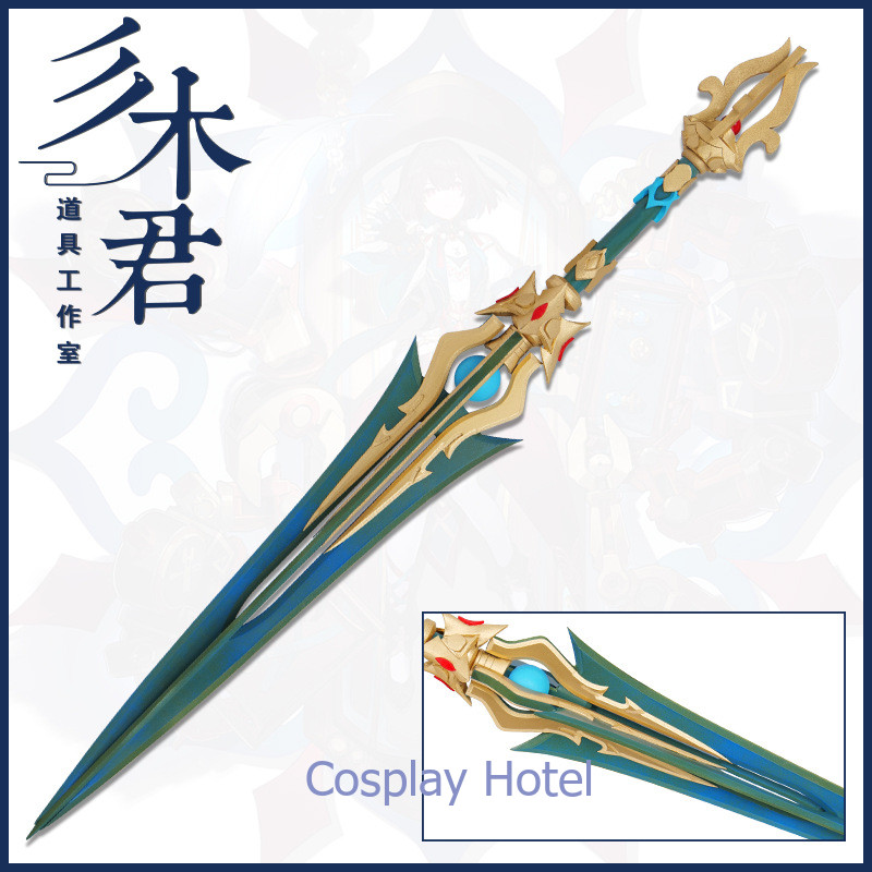 【Cosplay Prop Model】Honkai Star Rail Xueyi Cosplay Wooden Prop Model ...
