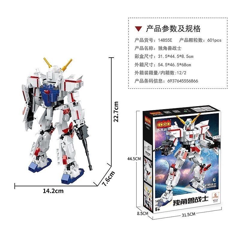 14855a-f Mecha Warrior Series Doomsday Mecha Gundam Assembled Building ...