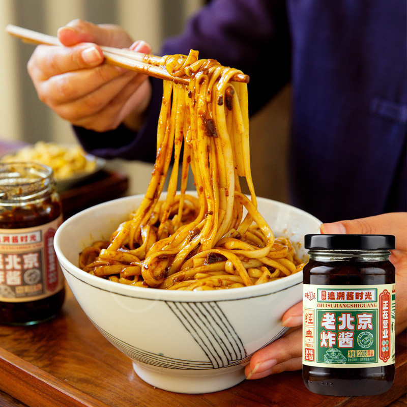 【Anmi Food】老北京炸酱下饭拌面酱Old Beijing fried sauce sauce under rice sauce ...