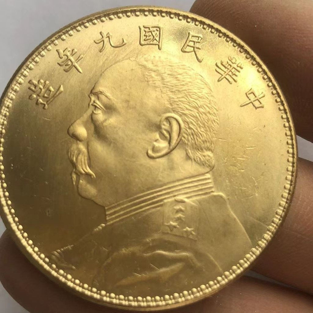 Mainland china coin nine years of the Republic of China Yuan Da Tou ...
