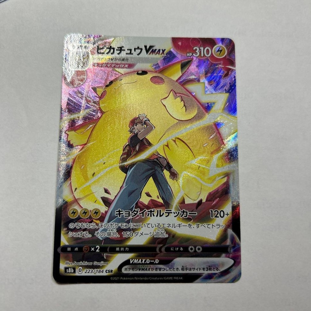 Pokemon card game Pikachu VMAX [Dihantar terus dari Jepun/Produk tulen ...