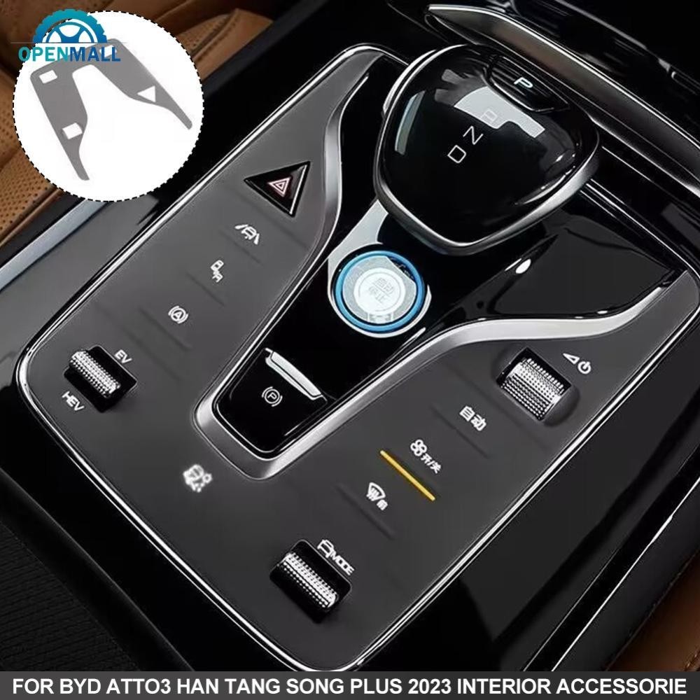 OPENMALL Car Central Control Panel Button Key Sticker Protective Pad ...