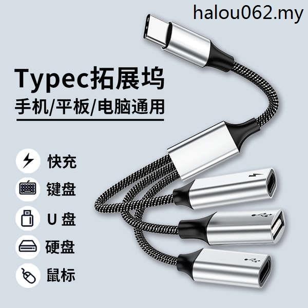 Hot Sale Typec Docking Station Docking Station Docking Notebook USB Splitter Charging Multi ...