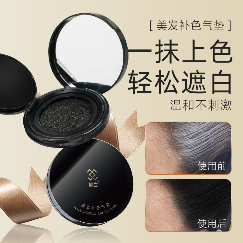 Disyorkan oleh kakak saya # Xusheng Black Hair Stick Pewarna Rambut ...