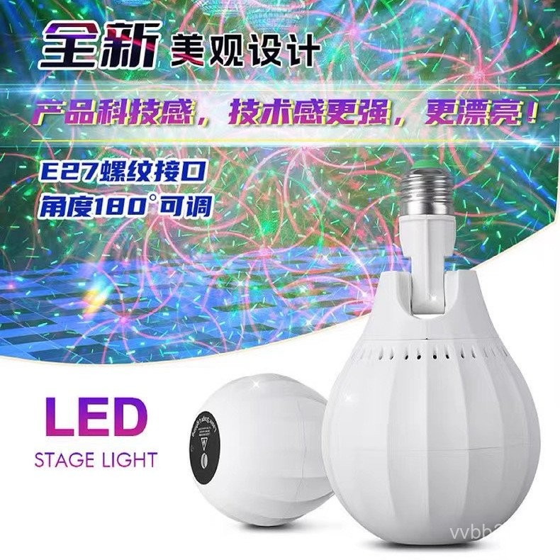 New led Rotating Laser Light ktv Bar Dormitory Home Atmosphere 360 ...