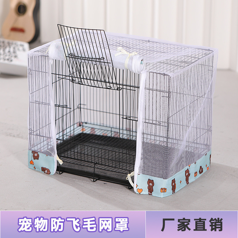 Pet Cage Anti-Mosquito Cover Bird Cage Splash-Proof Net Cover Cat Cage ...