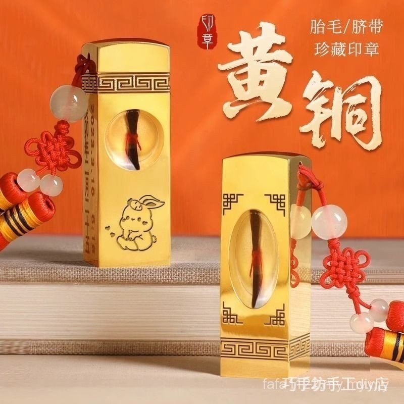 Fetal hair/Fetal hair Souvenir baby teeth commemoration baby Fetal hair ...