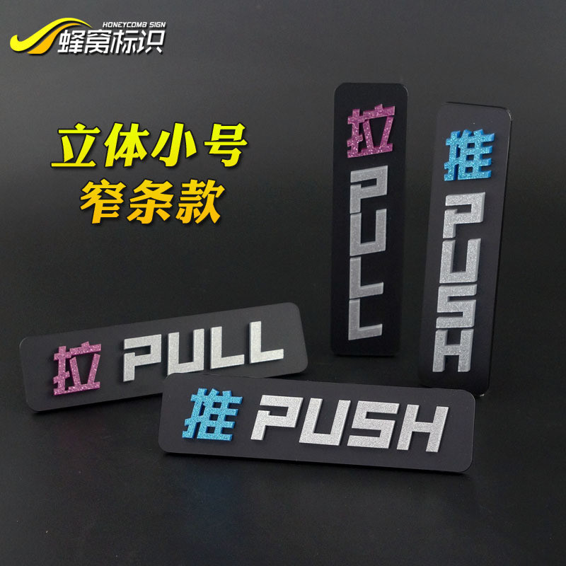 Push and Pull Sign Door Signage Deco Office Sign Cafe Sign /TOLAK TARIK ...