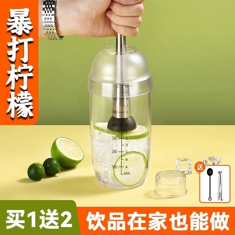【Ship In 24h】shaker 製作奶茶工具 手搖雪克杯 調酒壺 Making Milk Tea Tool Set Hand ...