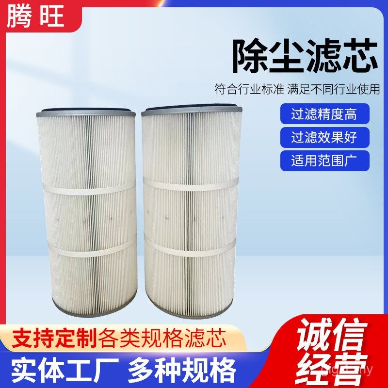 Dust Removal Filter Tube Screw Hanging Six-Ear Quick Release Chuck ...