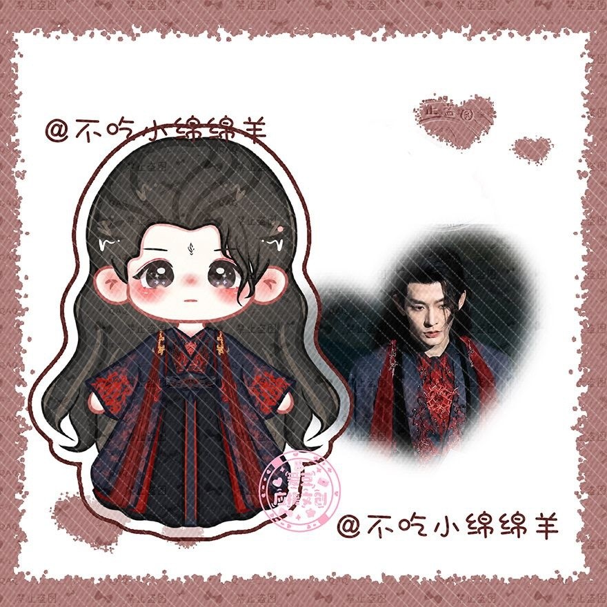 [Love of the Divine Tree] Deng Wei Xiang Hanzhi Chen Xinhai Original ...