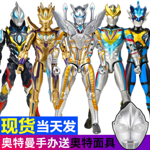 ultraman toy mainan ultraman ultraman zero Shf Ultimate Shining Siro ...