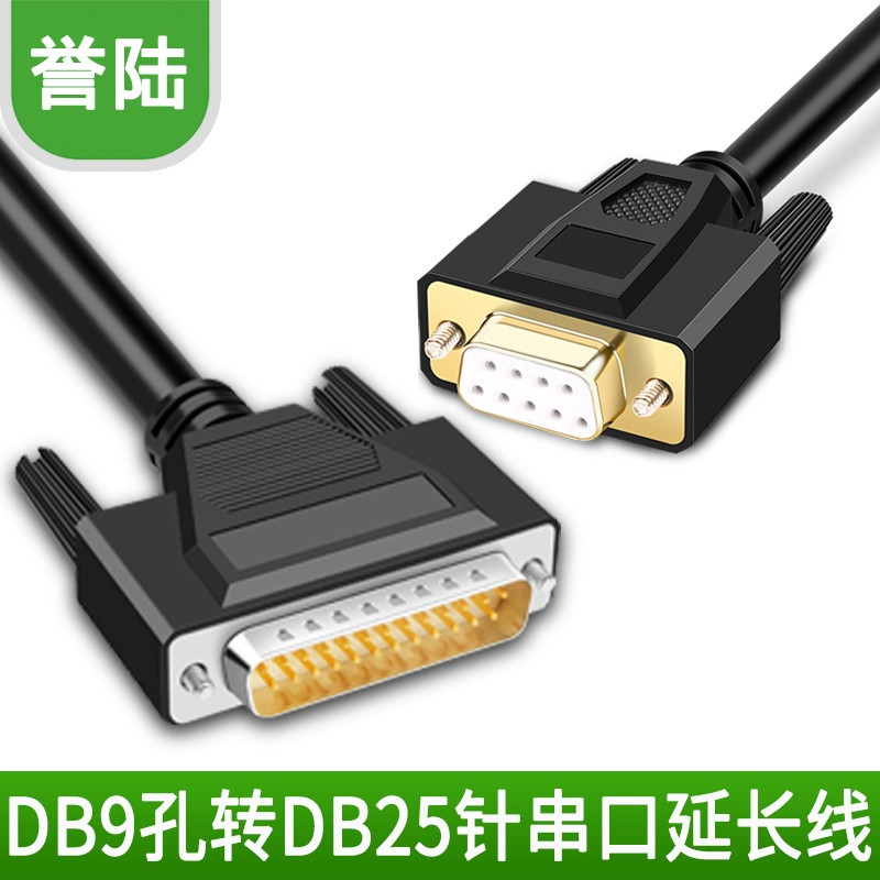 9 Holes to 25 Pins RS232 Serial Port Data Cable DB9DB25 Serial Port to ...