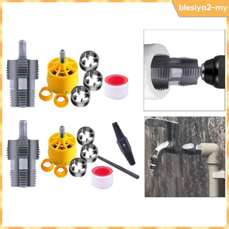 [BlesiyaedMY] PVC Pipe Threader Kit Pipe Round Die Set Home Use Garage ...