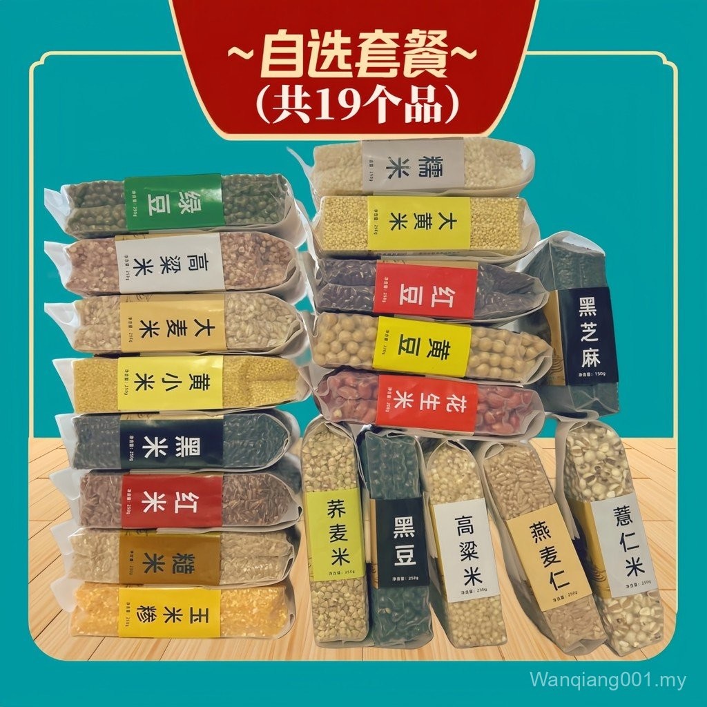 Sg Vacuum Coarse Grain New Millet Porridge Multigrain Combination ...