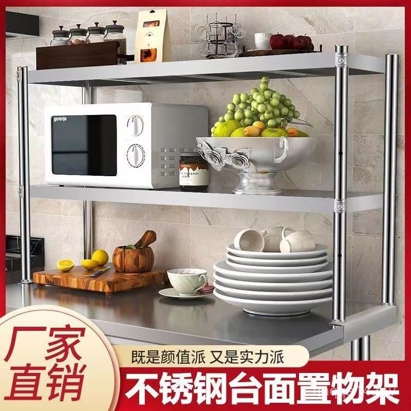 Stainless Steel Workbench Stand Operating Table Multi-Layer Shelf Milk ...