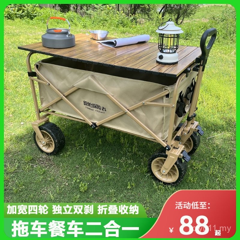 Outdoor Camping Trolley Foldable Outdoor Trolley Picnic Trolley Camp ...