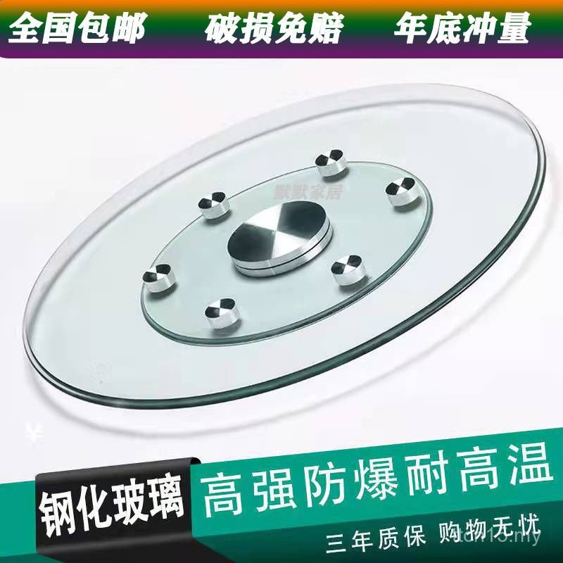 Tempered Glass Turntable Dining Table Hotel Round Table Glass Turntable ...