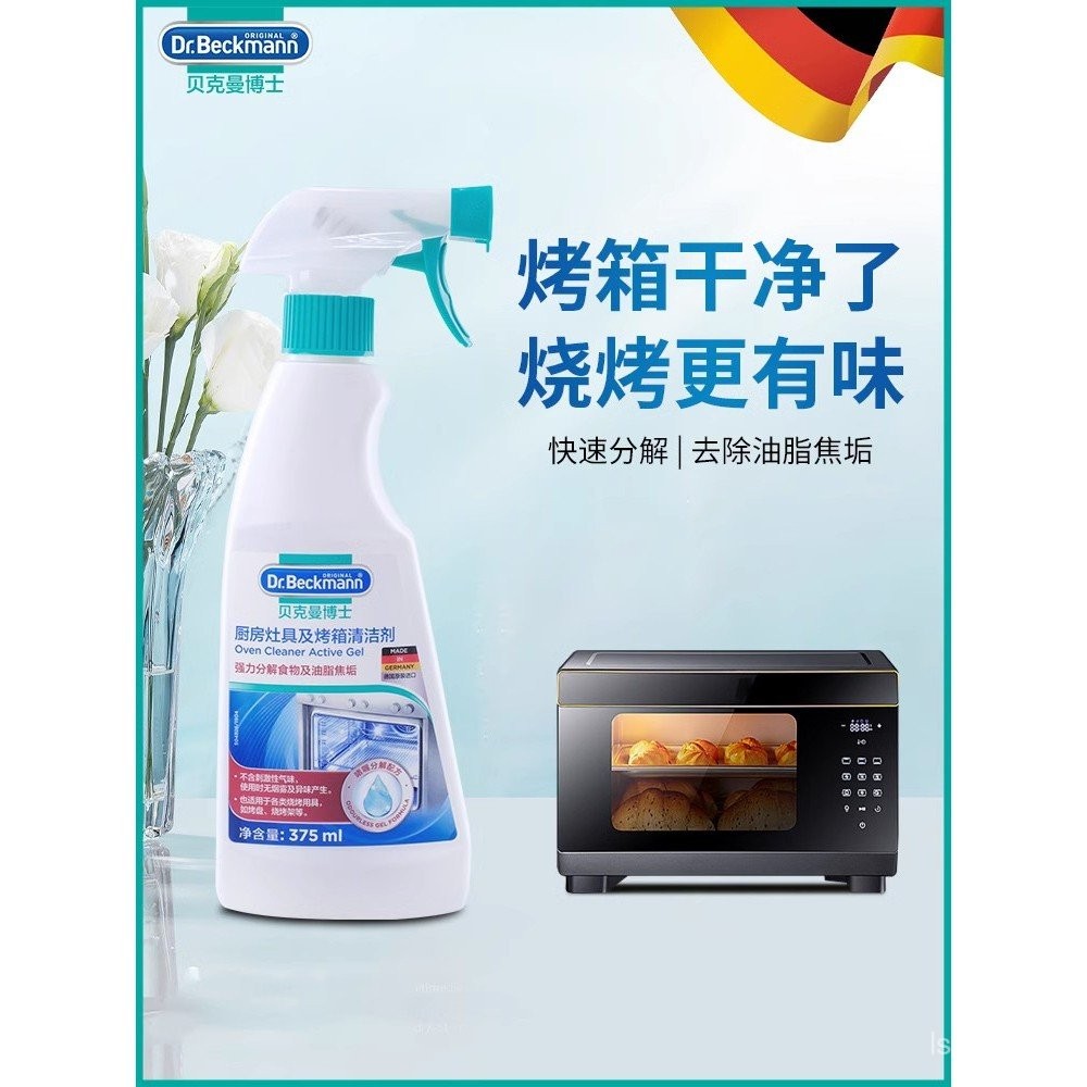 Dr. Beckman Degreaser Kitchen Degreaser Degreaser Cleaner Oven Range ...
