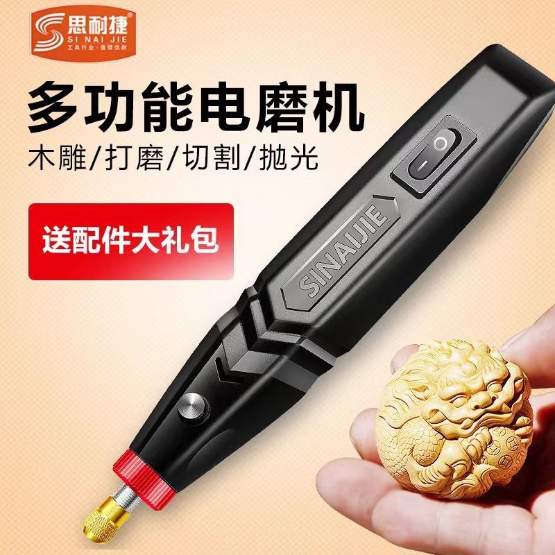Electric Grinder Small Handheld Grinder Jade Wood Carving Electric ...