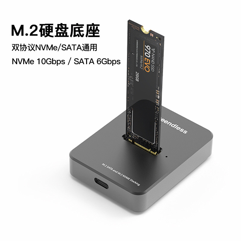 M.2 Dual Protocol SATA/NVME SSD Enclosure Type-C External SSD Reader ...