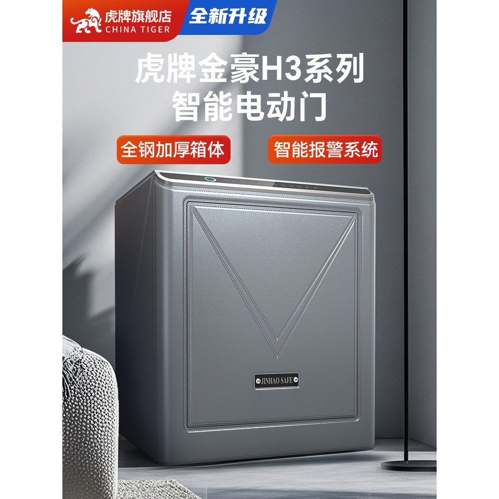 Jenama Tiger Peti Deposit Keselamatan 2024 Rumah Pintar Baharu ...