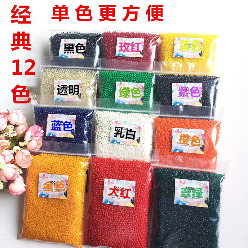 Ocean Baby Raising Flowers Magic Crystal Beads Beads Absorb Water Beads ...