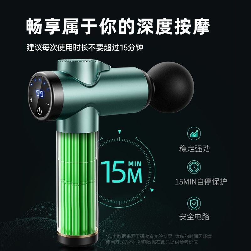 Straw Straw Benbo fascia gun muscle relaxation Straw cervical vibration ...