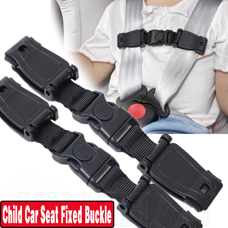 Child Car Seat Belt Fixed Buckle - Anti-strangling Safety Lock - Kids ...