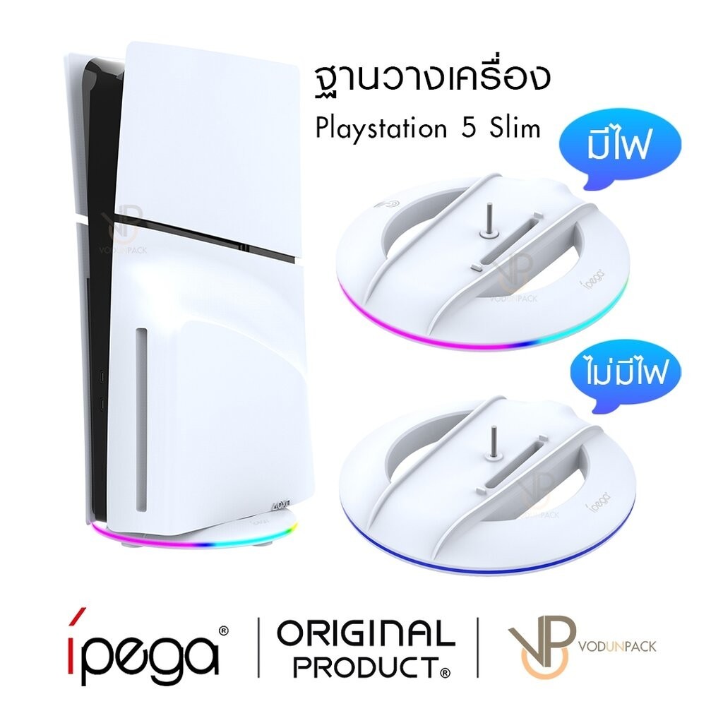 [ipega] playstation Stand 5 PRO/slim RGB Light/And Without Round ps5 ...
